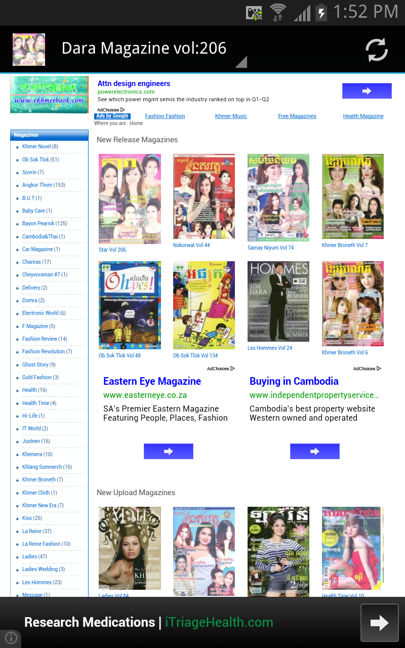 Khmer Magazine - App on Amazon Appstore
