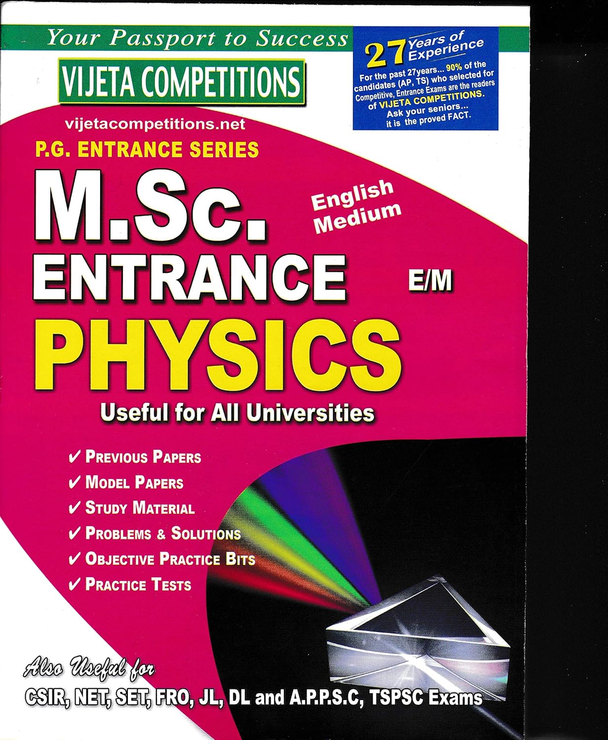 M.SC Entrance Physics Useful For All Universities PG Entrance Series ...