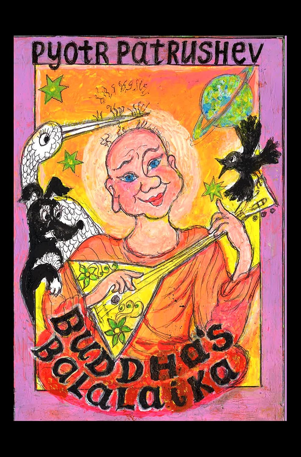 Buddha’s Balalaika - Kindle edition by Patrushev, Pyotr. Literature ...