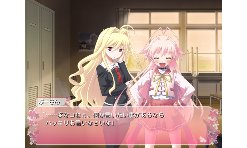 Hiyoko Strike! - App on Amazon Appstore