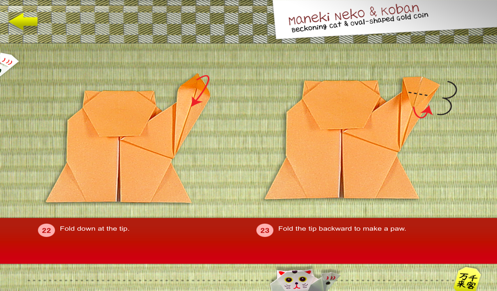 Lucky Origami - App on Amazon Appstore