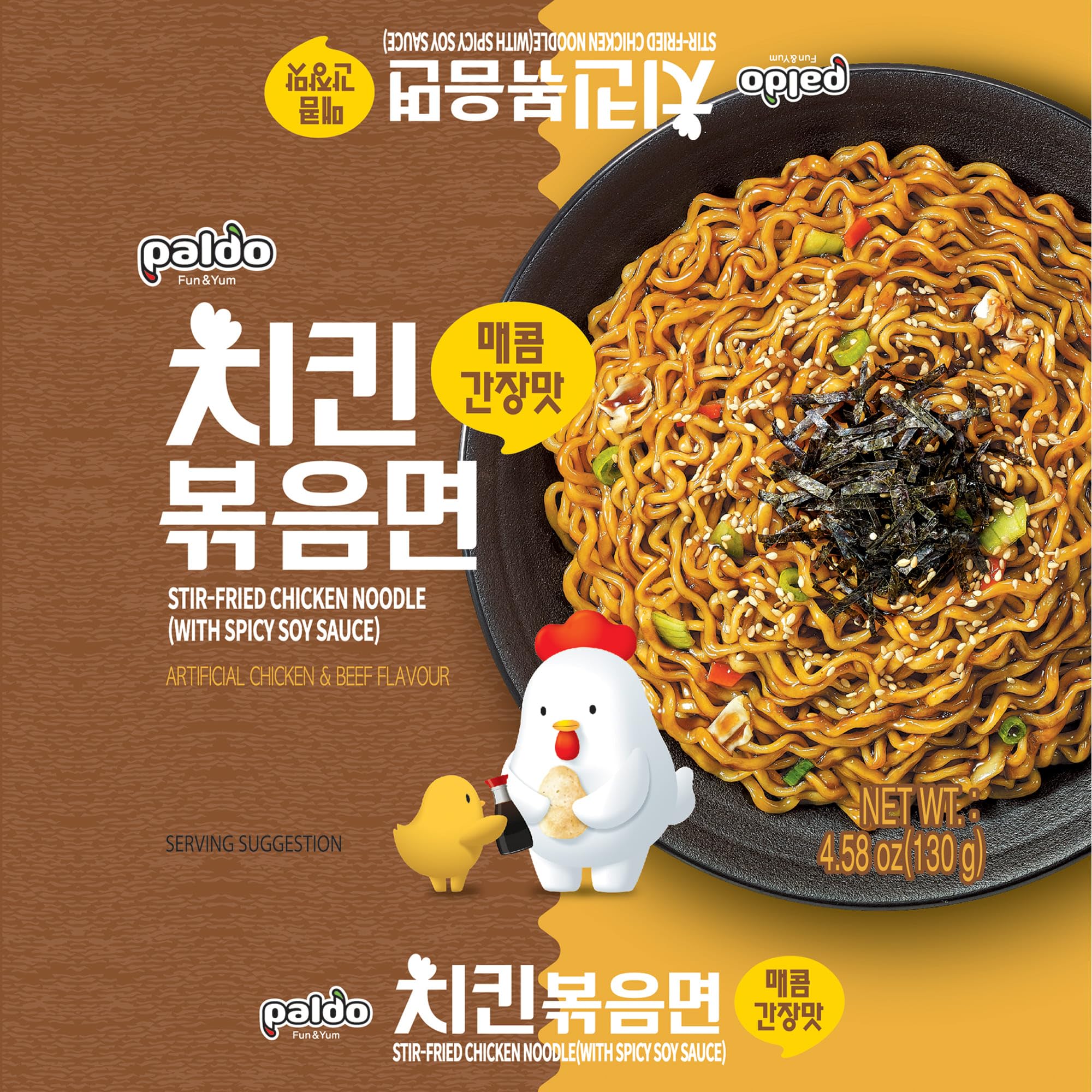 Snapklik.com : Paldo Fun & Yum Stir-Fried Chicken Instant Noodles ...