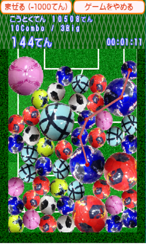 Foot Balls [connect three or more of the same kind]:Amazon.co.uk ...