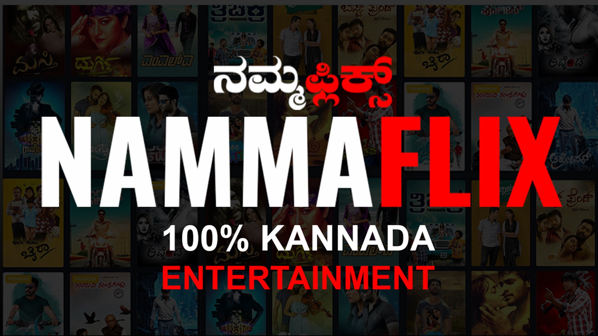 Namma Flix - First Exclusive Kannada OTT - App on Amazon Appstore