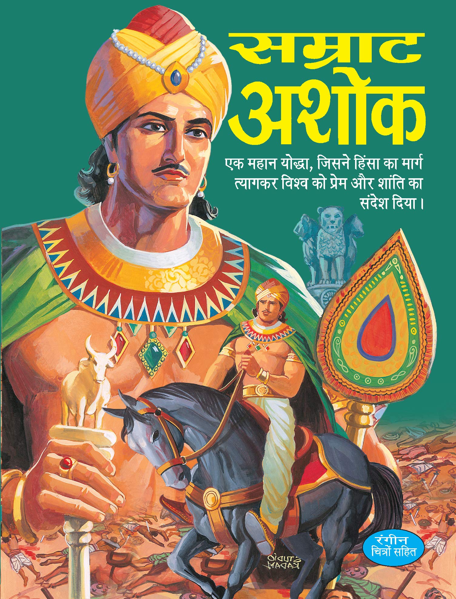 Ashok Samrat Food Products at Wendy Hopkins blog