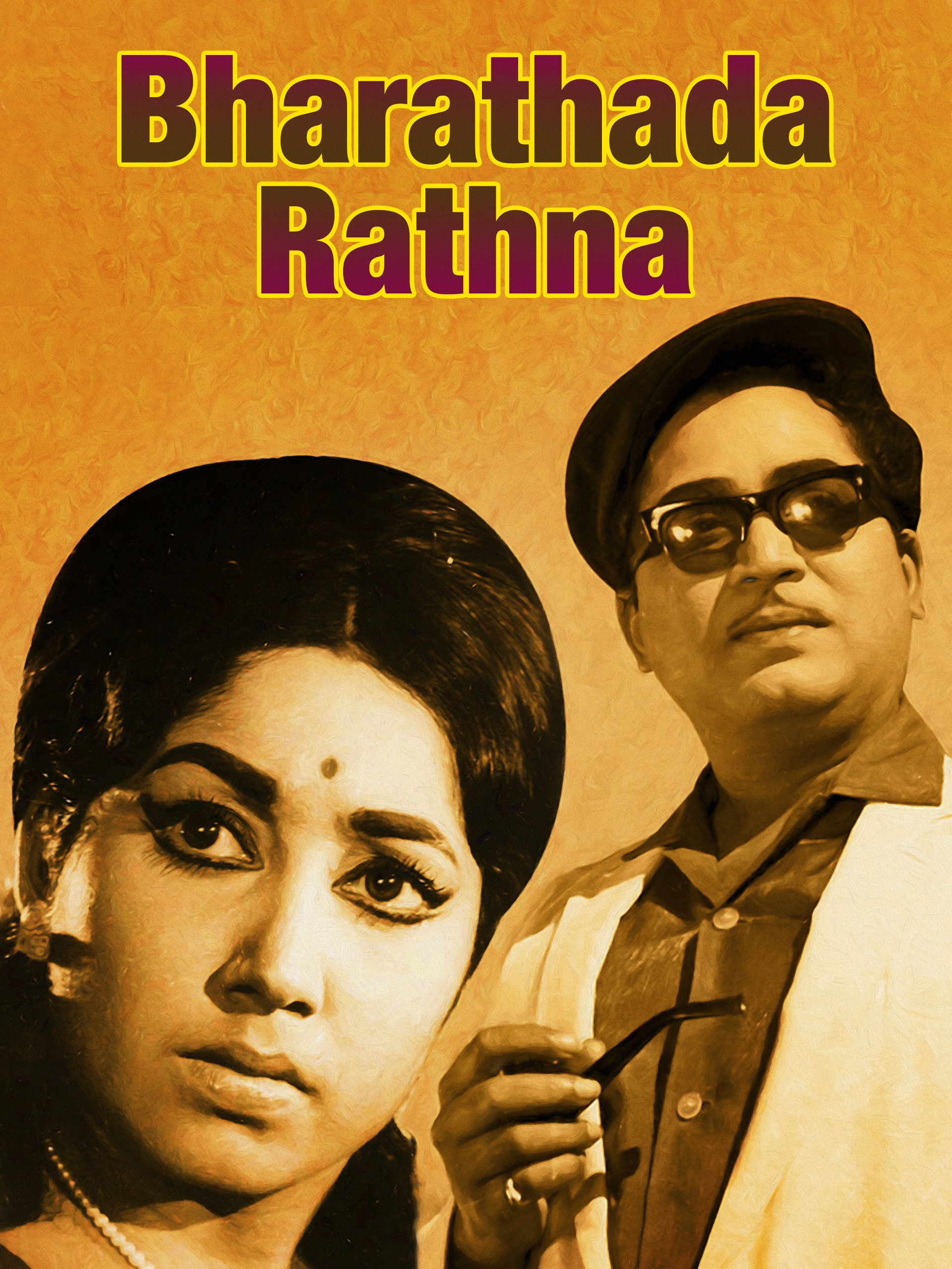 Watch Bharathada Rathna | Prime Video
