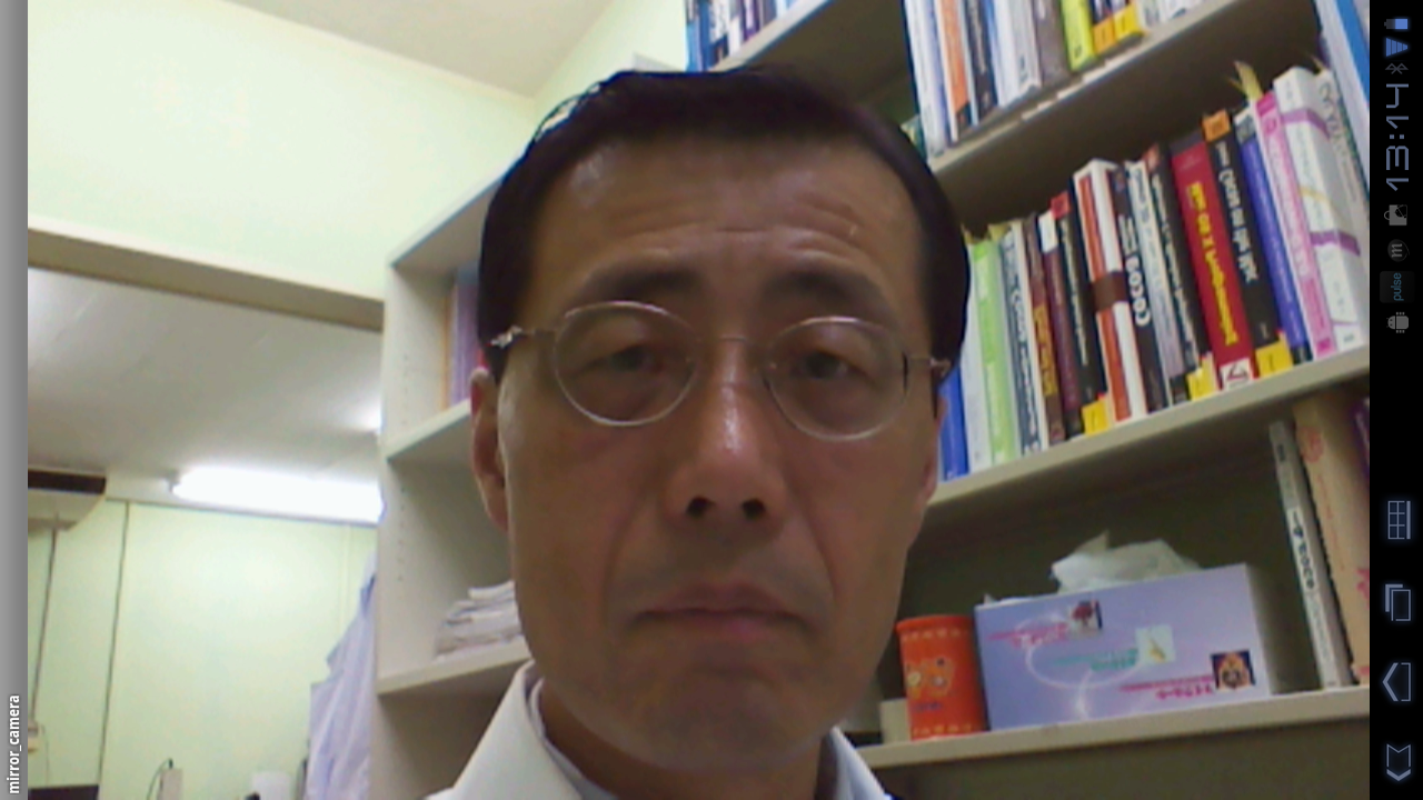 mirror_camera - App on Amazon Appstore