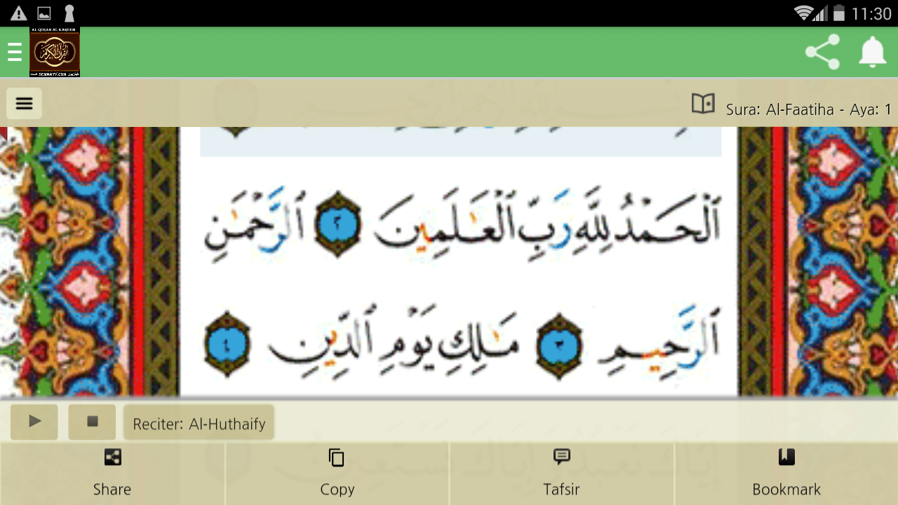 al quran al kareem - App on Amazon Appstore