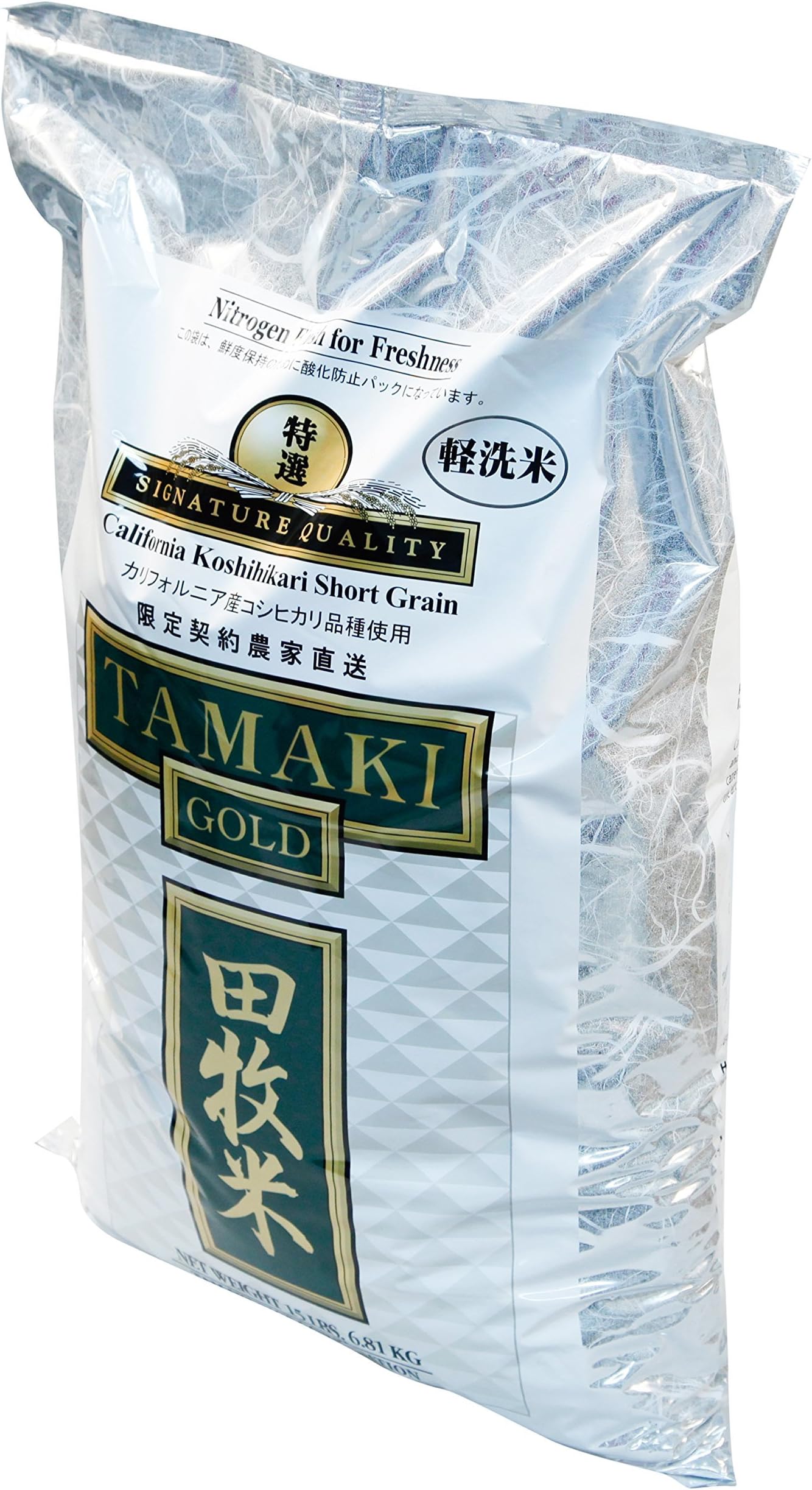Amazon.com : Tamaki Haiga - Shortgrain Rice 2kg : Grocery & Gourmet Food