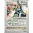 Amazon.com: Pokemon - Arceus (AR6) - Arceus - Holofoil : Toys & Games
