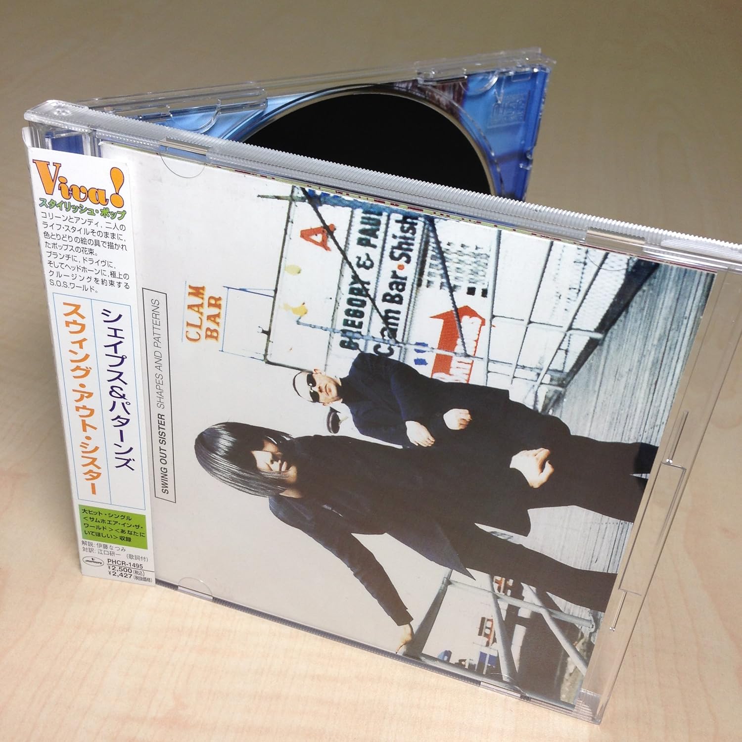 Shapes & Patterns by : Amazon.co.uk: CDs & Vinyl