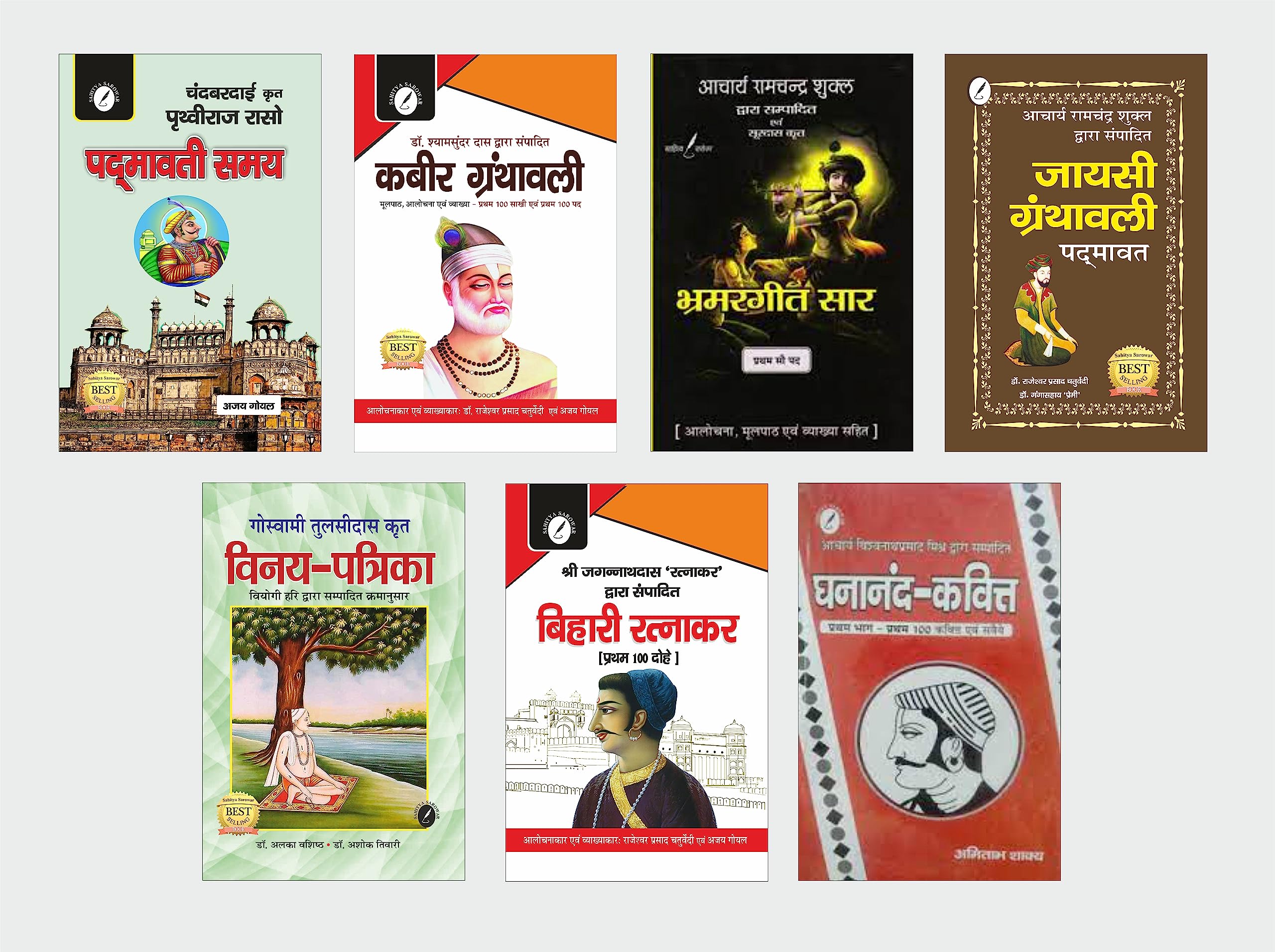 Buy Padmavati Samay, Kabeer Granthawali, Bhramargeet Sar, Jaysi ...