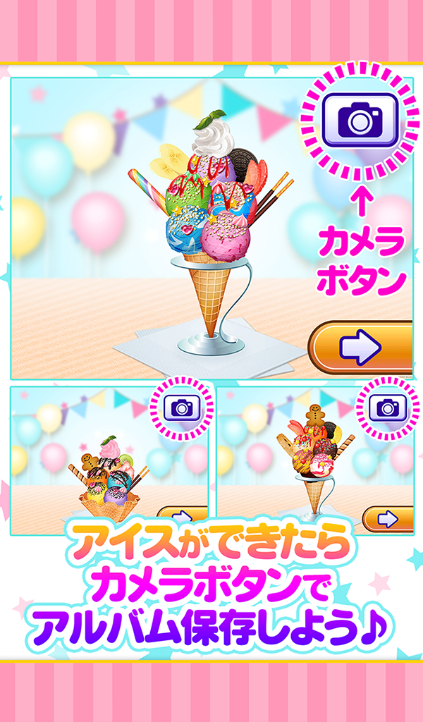 Let's do pretend Ice-cream shop! - Work Experience-Based Brain Training ...