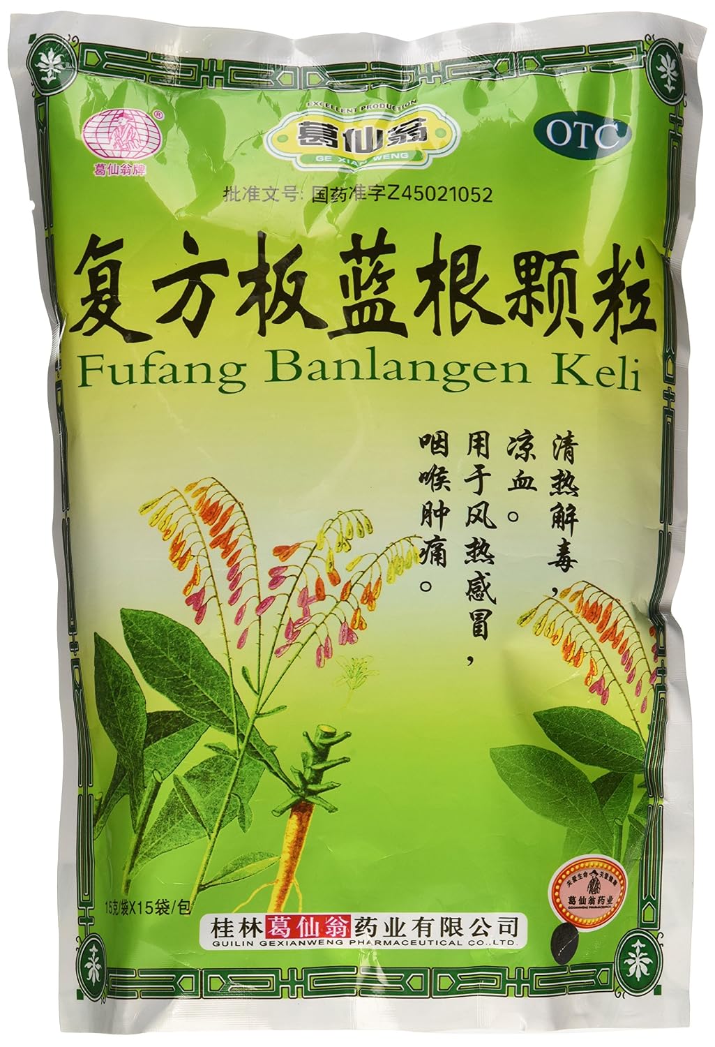 Amazon.com : Banlangen TEA , Fufang Banlangen Keli , 15 Individual ...