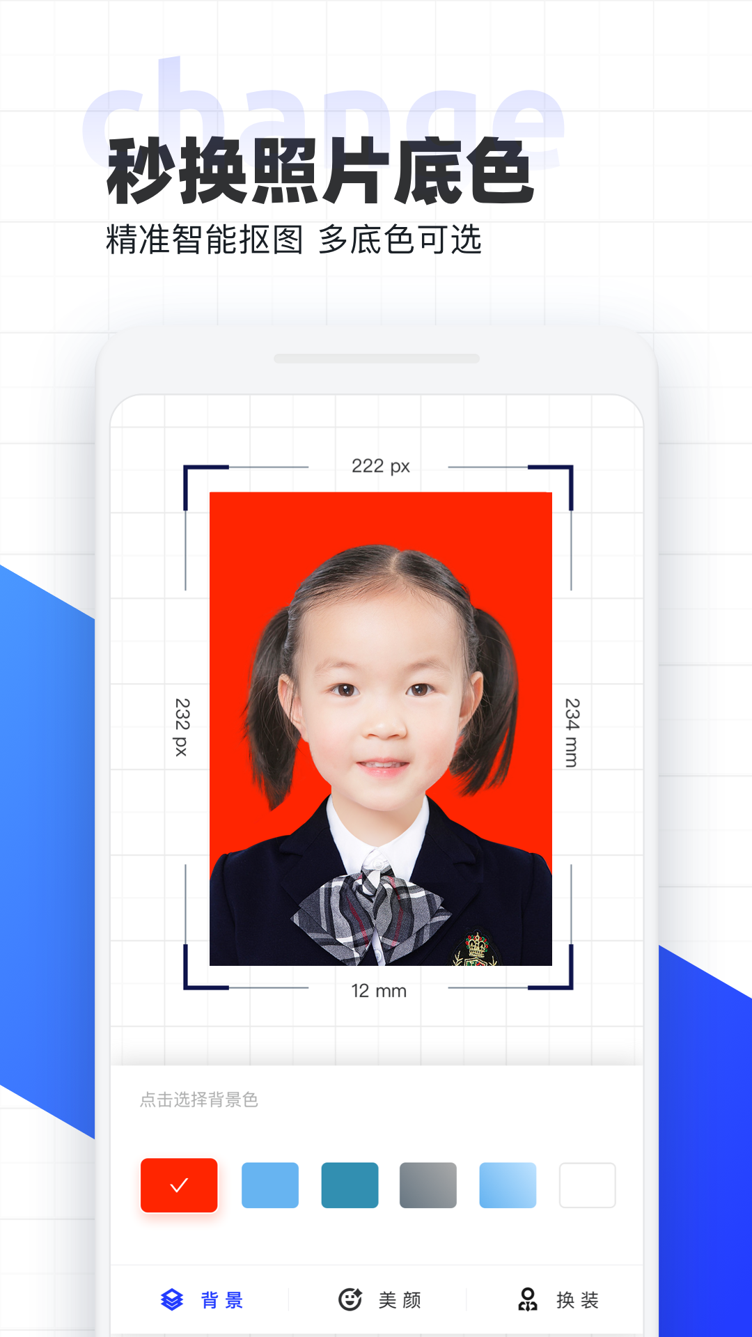 Smart ID photo - App on the Amazon Appstore