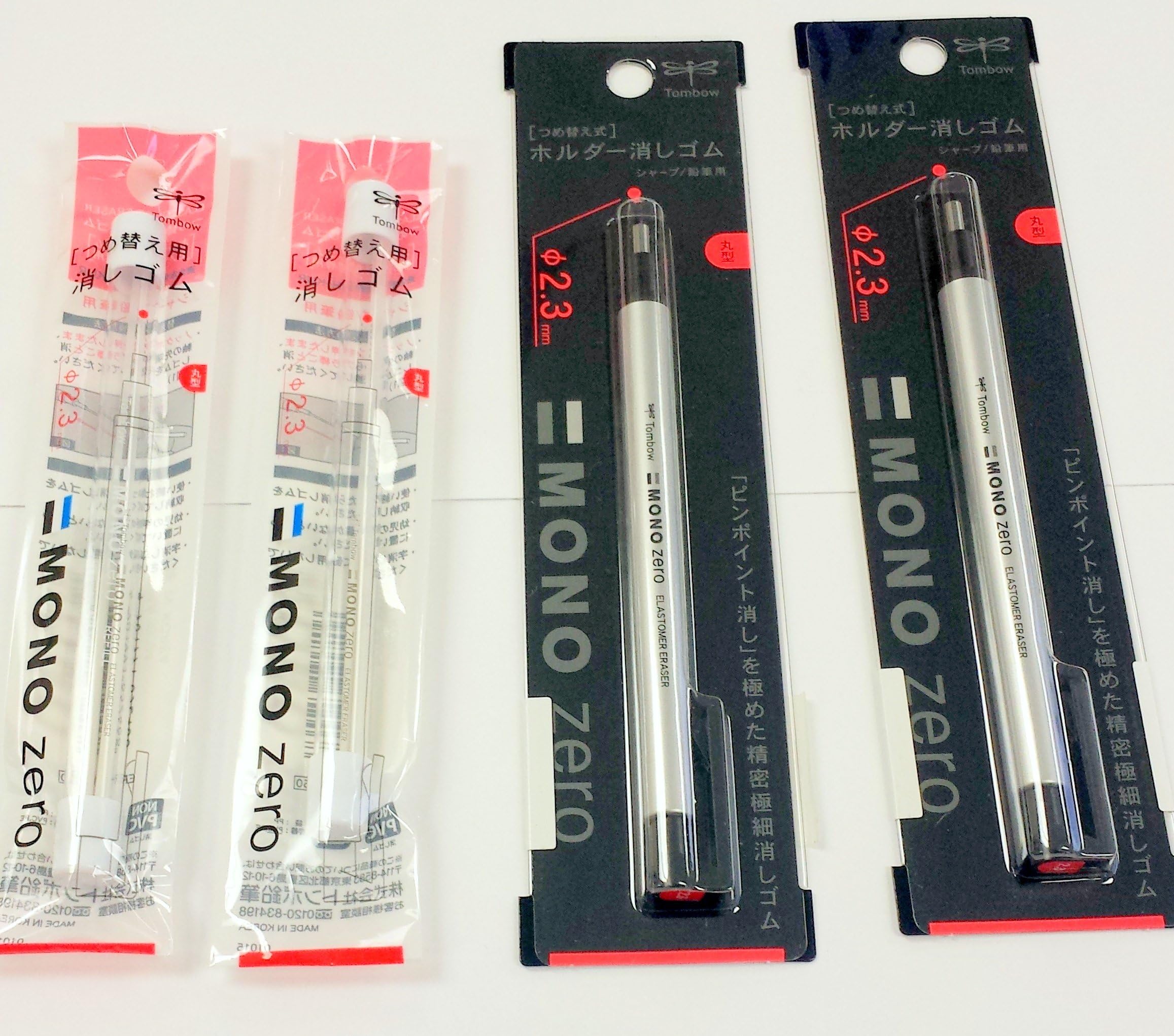 Amazon.com: Tombow Mono Zero Eraser Set Includes Round & Square Eraser ...
