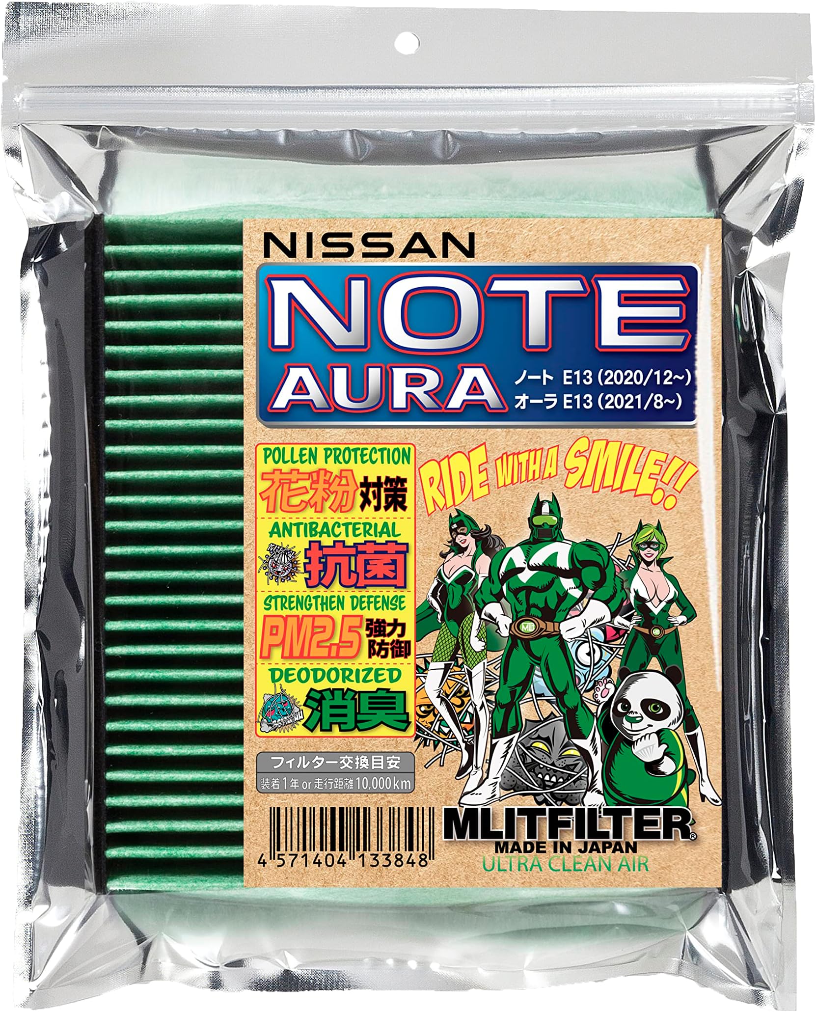 Amazon | エムリットフィルター D-150_NOTE_E13 エアコンフィルター for NOTE(ノート)/AURA(オーラ) E13 | エアコンフィルター | 車＆バイク