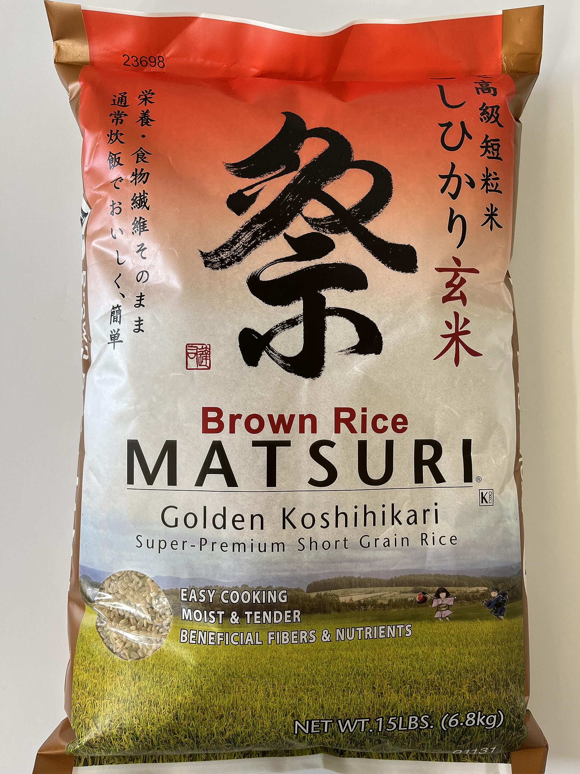 Amazon.com : 15LBS. Matsuri Brown Rice Golden Koshihikari Super-Primium ...