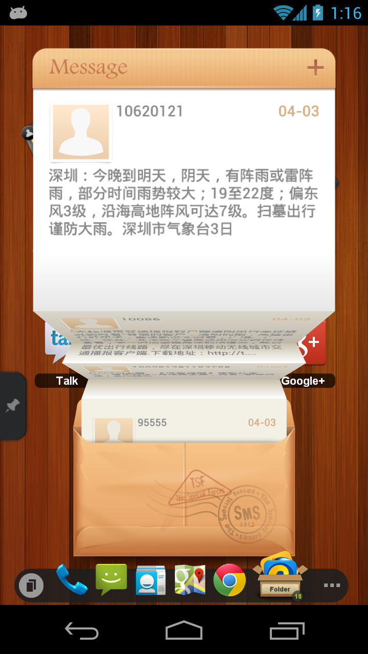 TSF Message Widget - App on Amazon Appstore