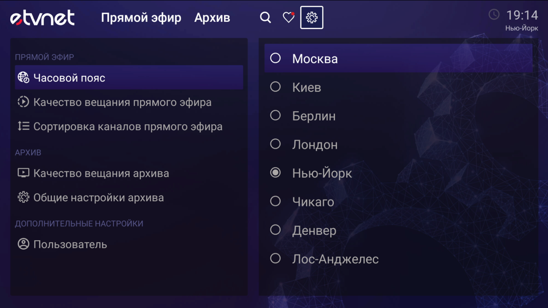 eTVnet - App on Amazon Appstore
