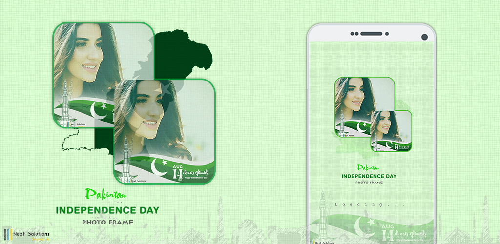 Pakistan Independence Day Photo Frame Editor 2017 - App on Amazon Appstore