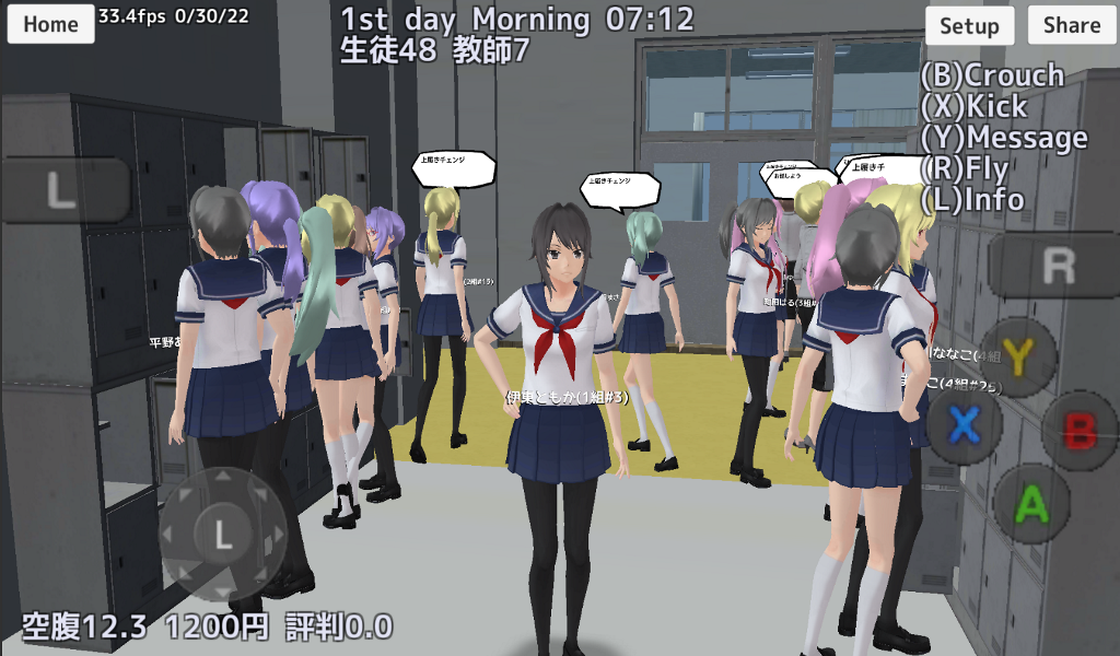 School Girls Simulator - Application sur Amazon Appstore