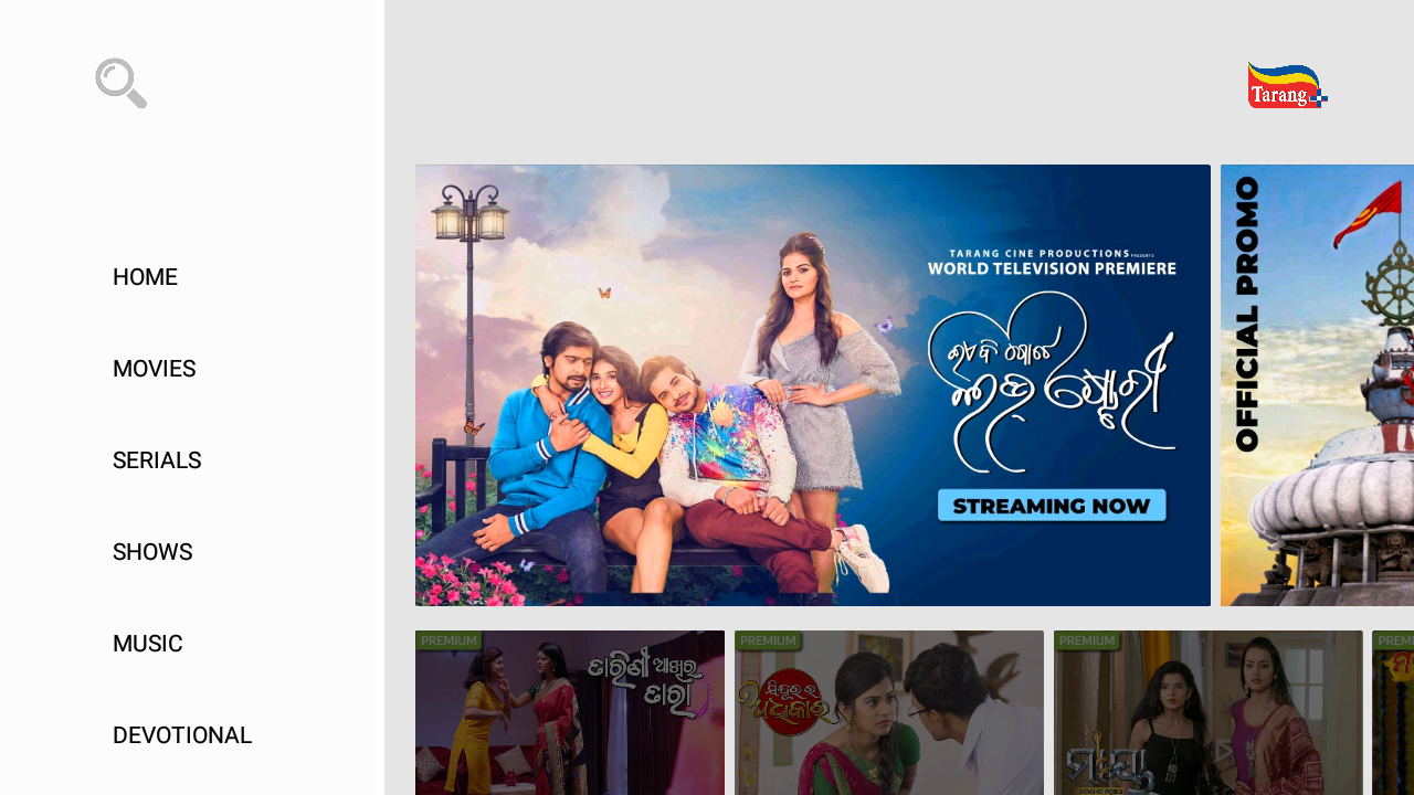 Tarang Plus - App on Amazon Appstore