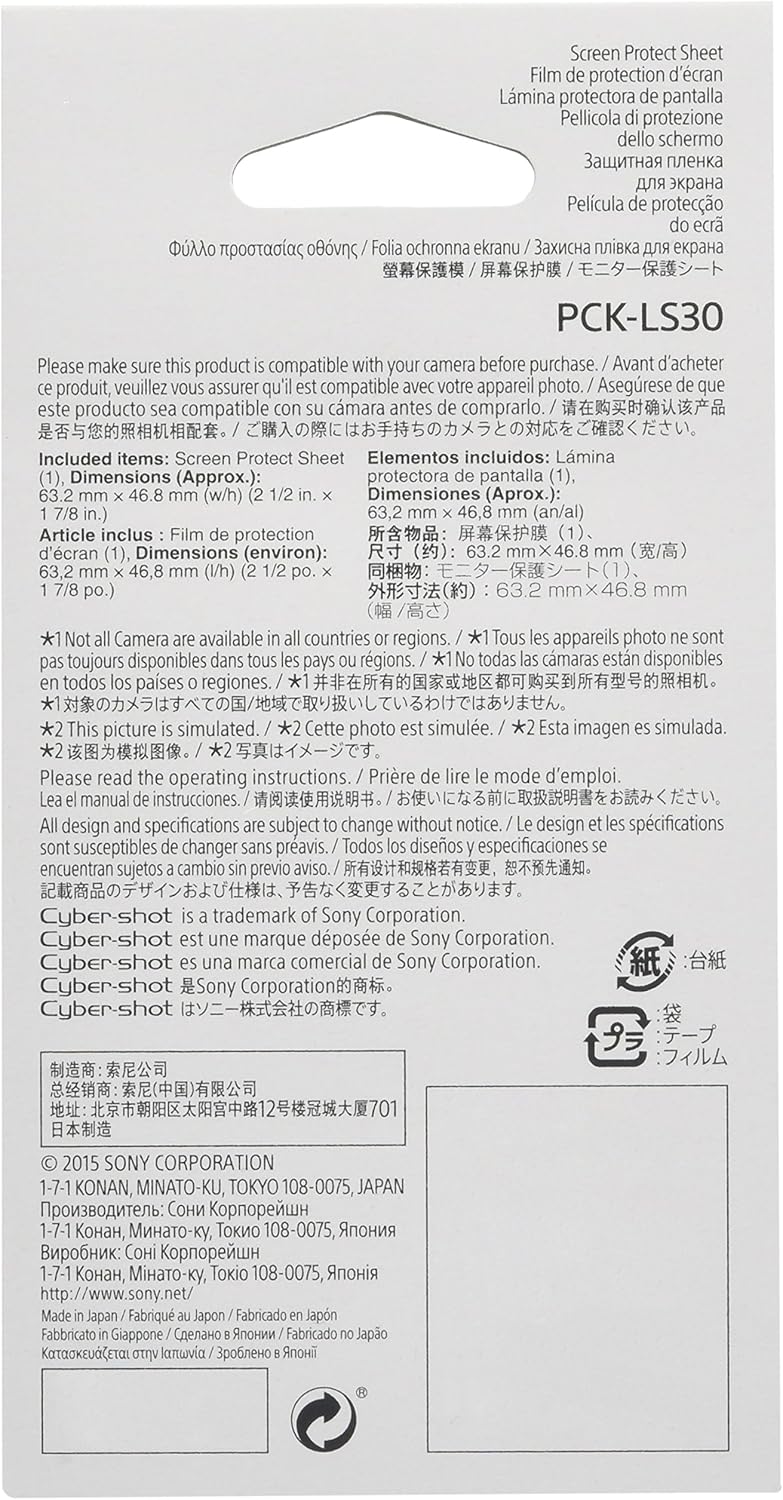Sony PCK-LS30 3 inch Screen Protector Sheet for Cybershot – BigaMart