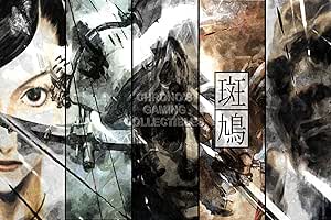 Amazon.com: CGC Huge Poster - Ikaruga - Arcade Sega Dreamcast XBOX 360 ...