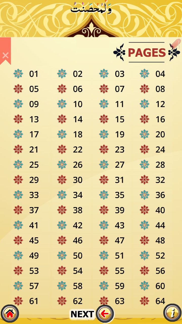 Color coded Para 5 with Audio - App on Amazon Appstore