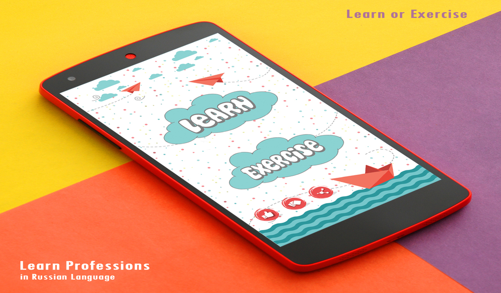 Learn professions in the Russian language - App on Amazon Appstore