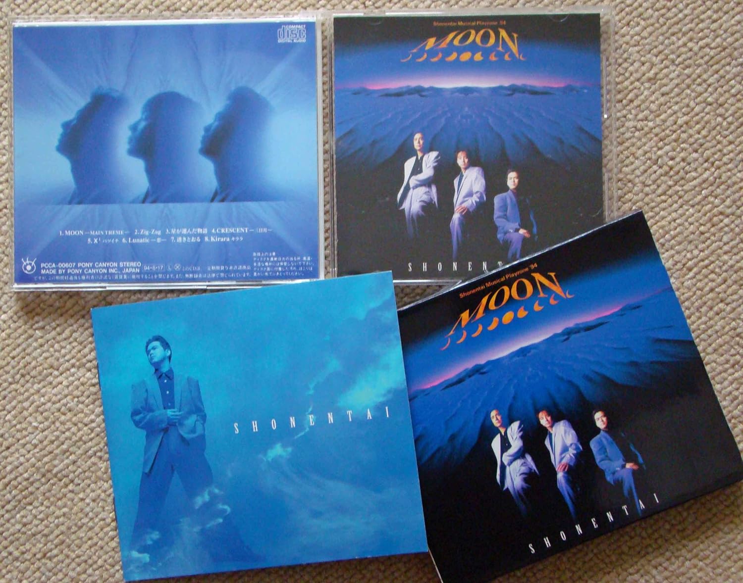 Amazon.co.jp: MOON: ミュージック