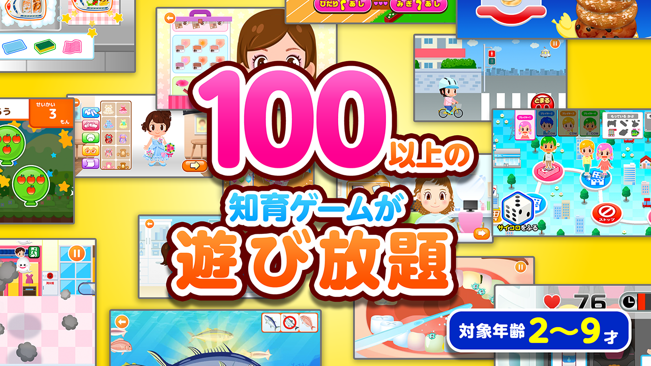 Let's Pretend Land - App on Amazon Appstore