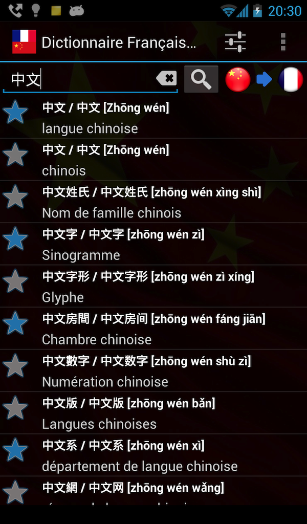 Offline French Chinese Dictionary - App on Amazon Appstore