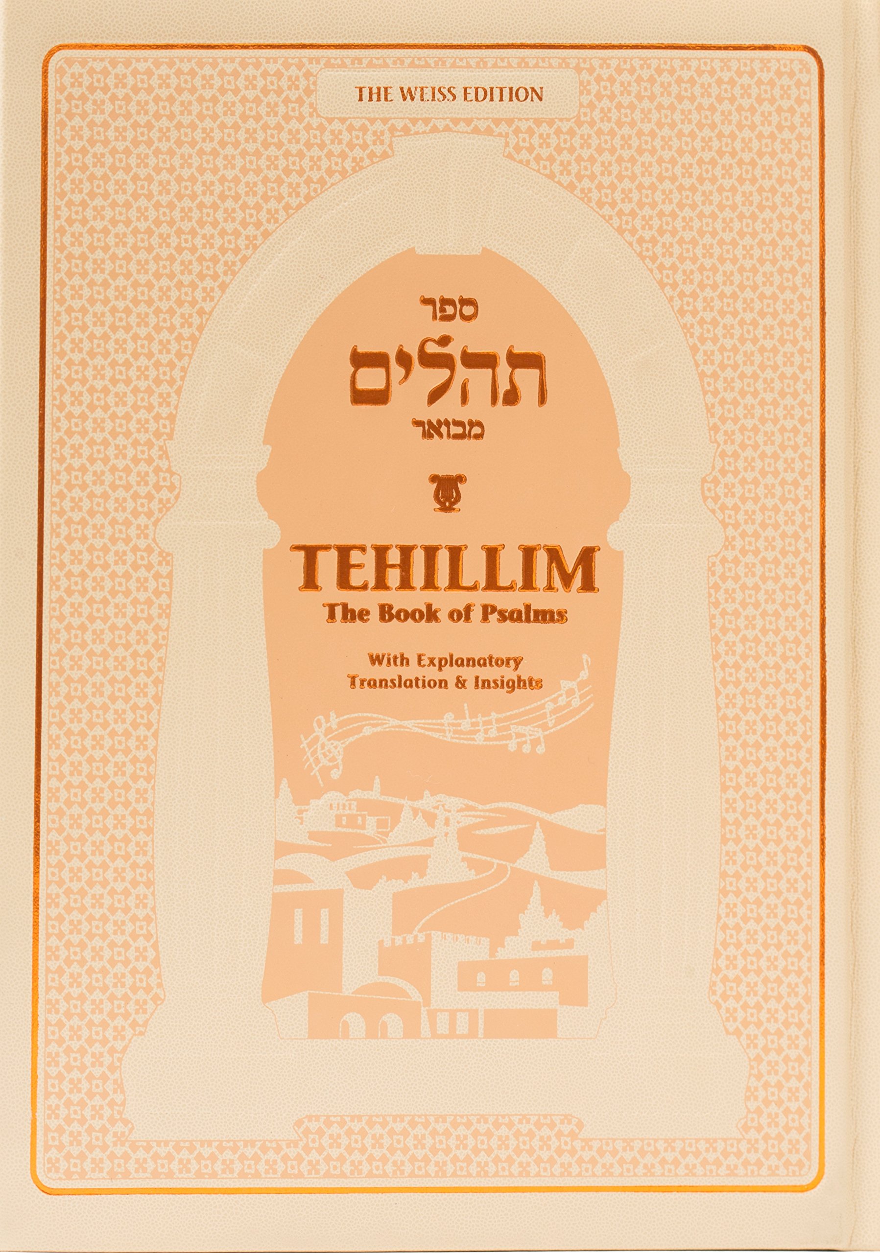 Tehillim - The Weiss Edition (Hebrew/English) Cream (Hebrew Edition ...