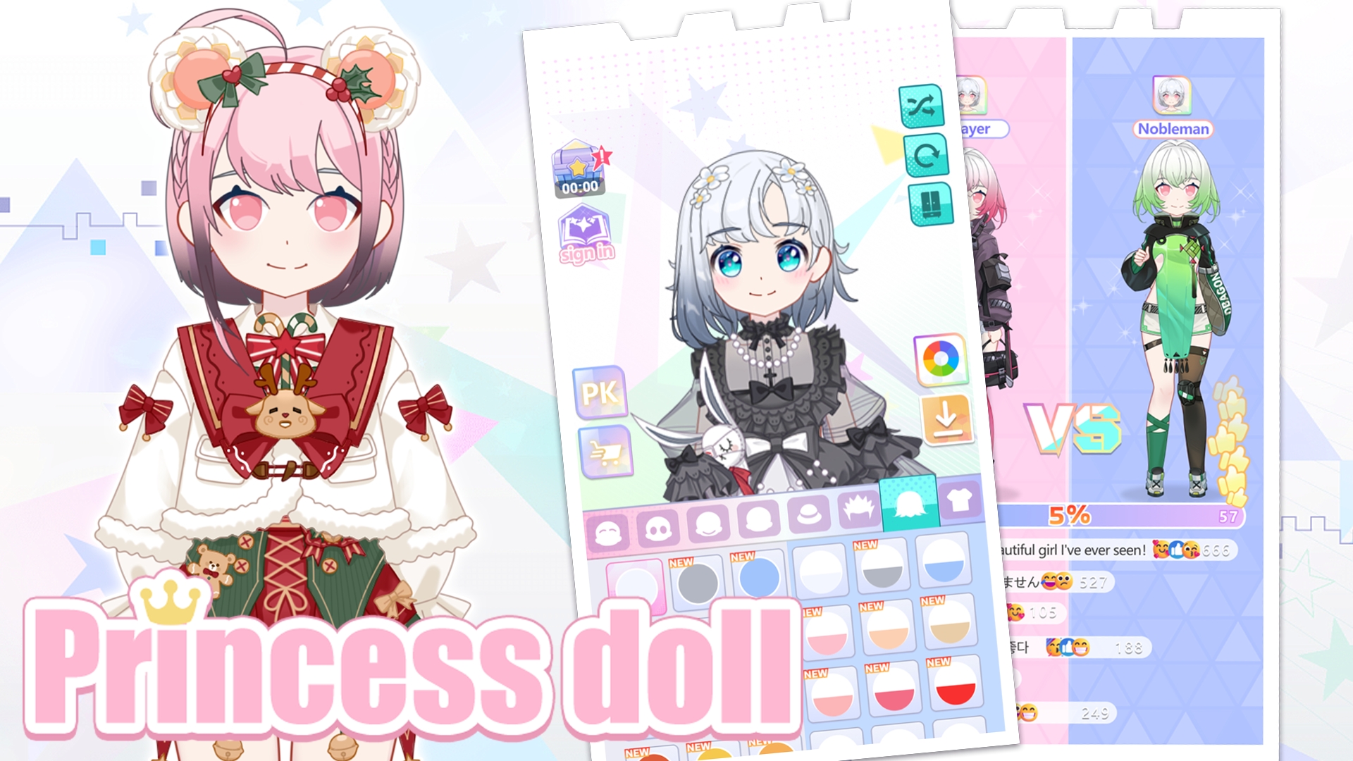 Princess Doll:Dress Up Game - App on the Amazon Appstore