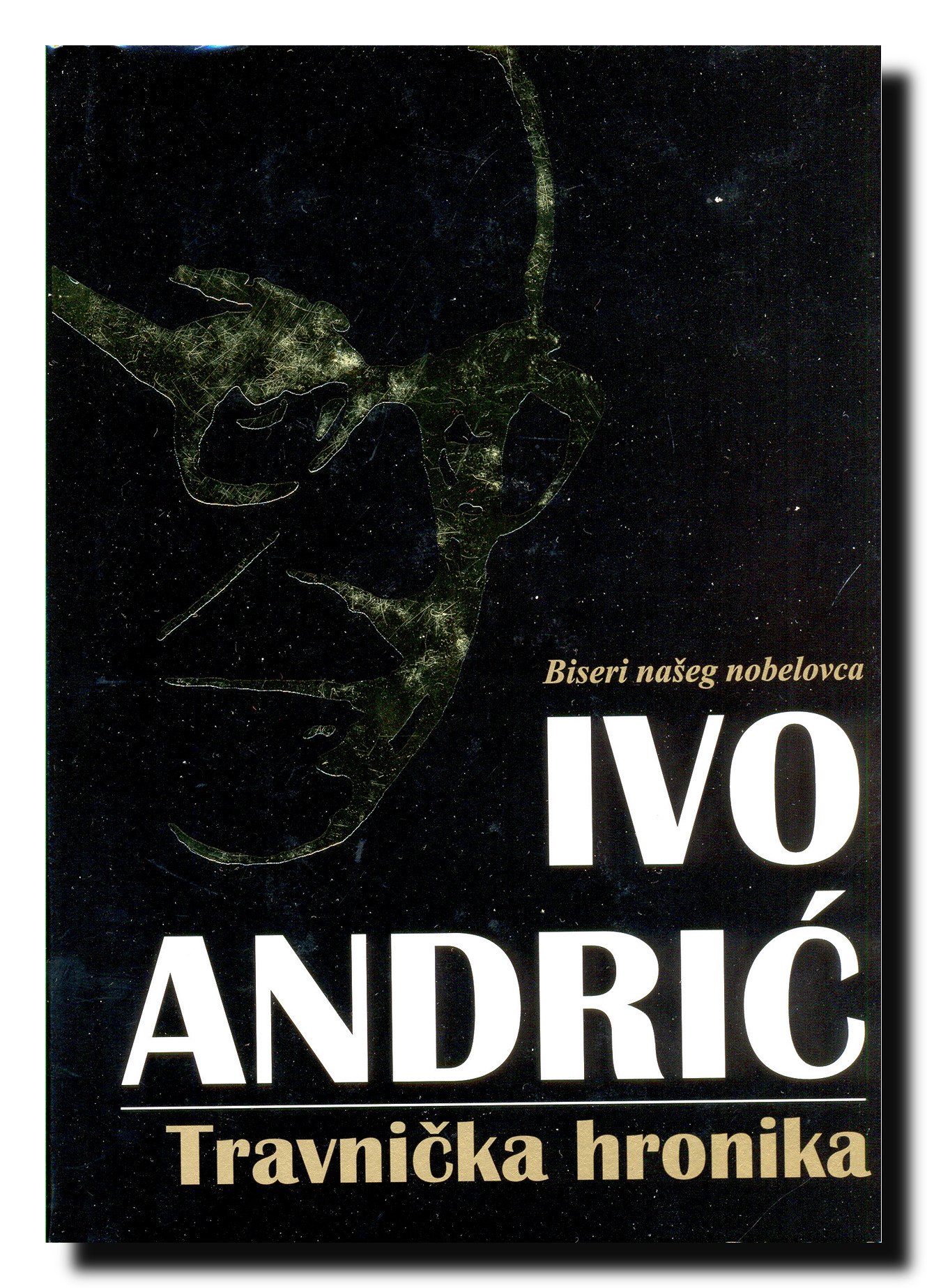Travnicka hronika: Andric, Ivo: 9788661050473: Amazon.com: Books