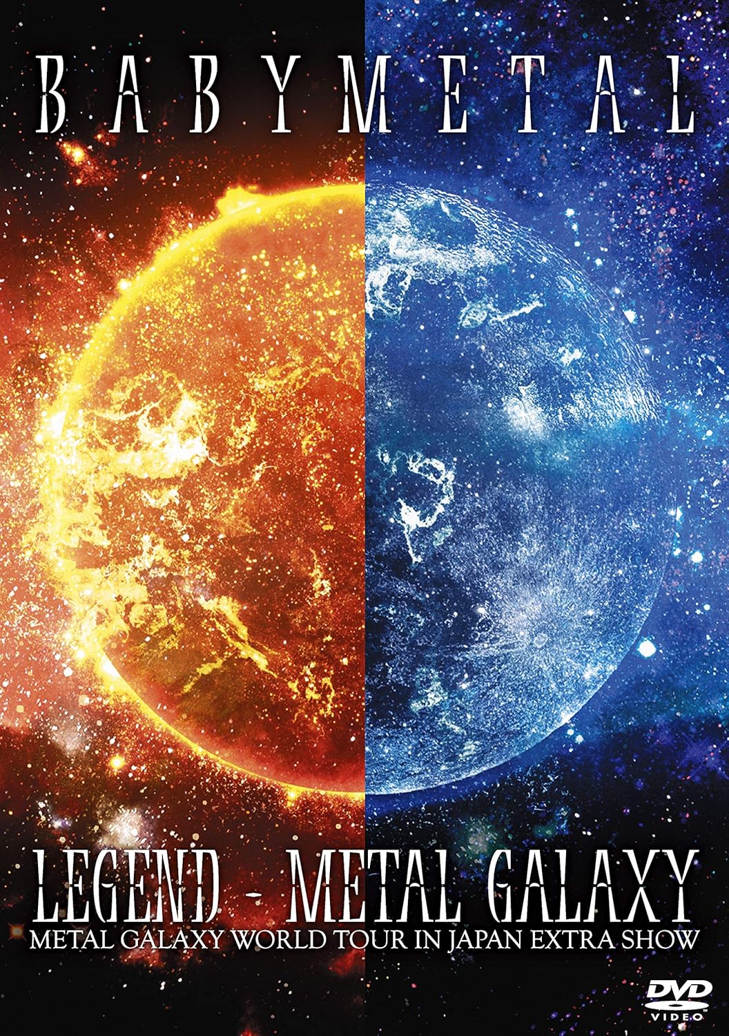 Amazon.com: 【Amazon.co.jp限定】「LEGEND - METAL GALAXY (METAL GALAXY WORLD ...
