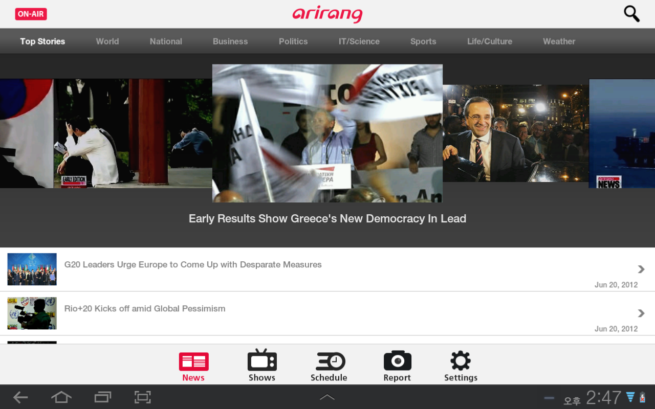 Arirang TV for Tablets - App on the Amazon Appstore
