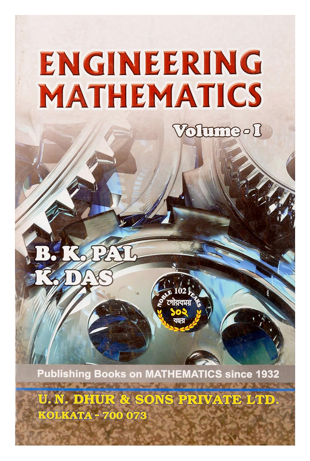 ENGINEERING MATHEMATICS VOLUME-I : B. K. Pal and K. Das: Amazon.in: Books