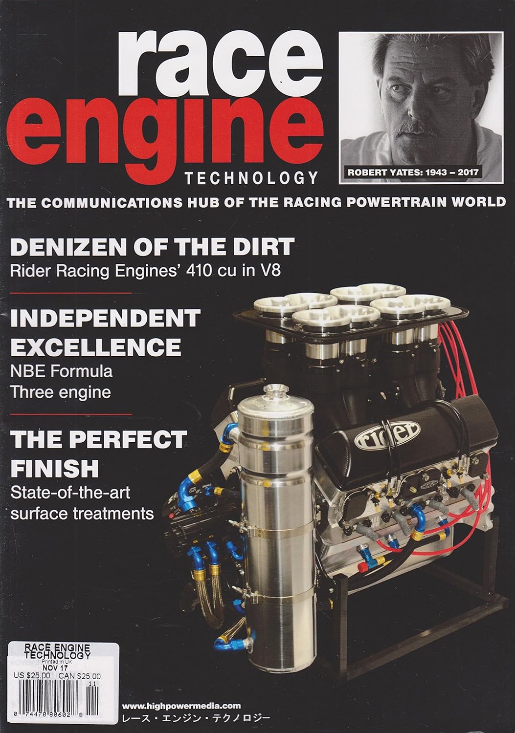 Race Engine Technology Magazine November 2017: Amazon.com: Books