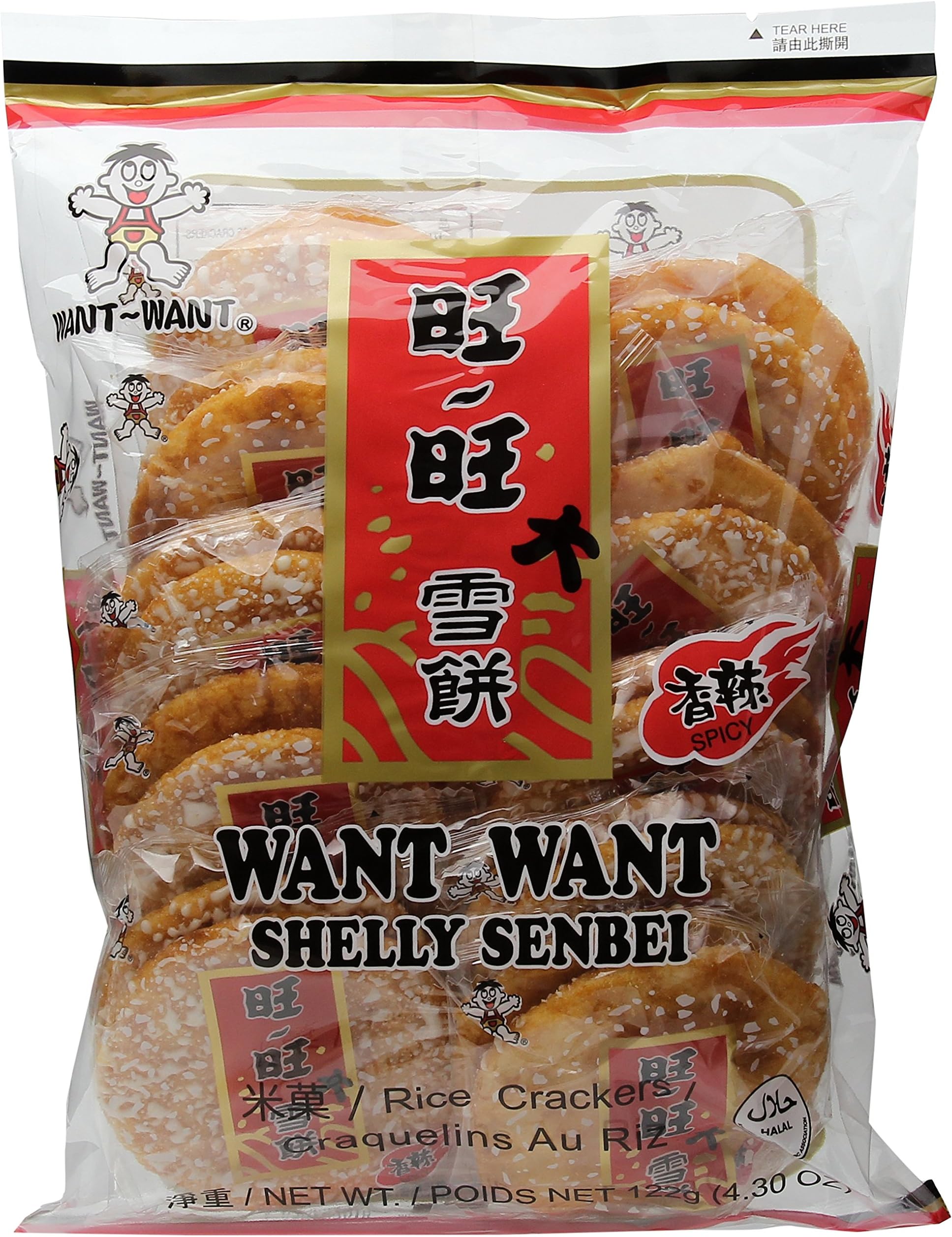 Amazon.com: Japan Kingodo Shoyu Senbei 6.5oz.(175.5g) (9 Pieces) (Pack ...