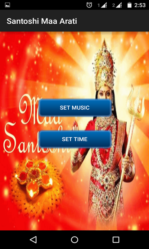 Santoshi Maa Aarti - App on the Amazon Appstore