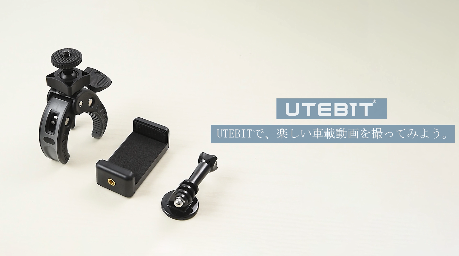 UTEBIT カメラマウント バイク 自転車 車載に対応 スマホクリップ付き1 4 ネジ シュー付 カメラ ホルダー クランプ 開脚幅最大 ...
