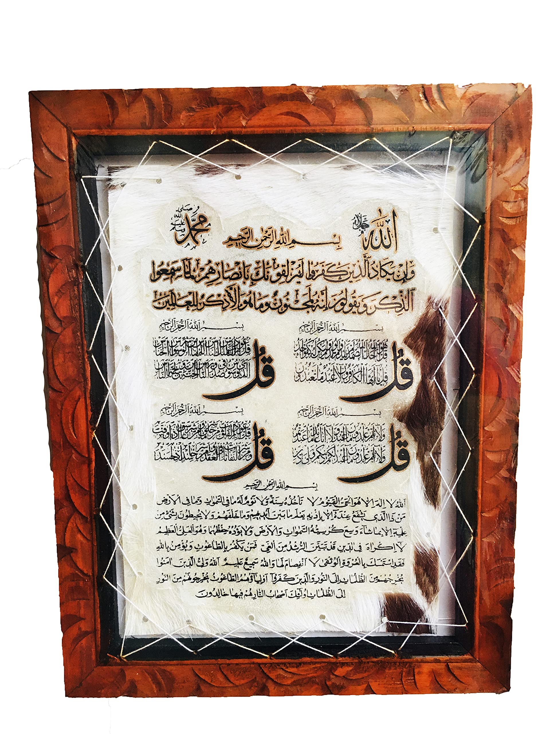 Buy Vaquita Creation Wall Frame TUGRA 4 QUL, Ayat AL KURSI, KALMA E PAK ...