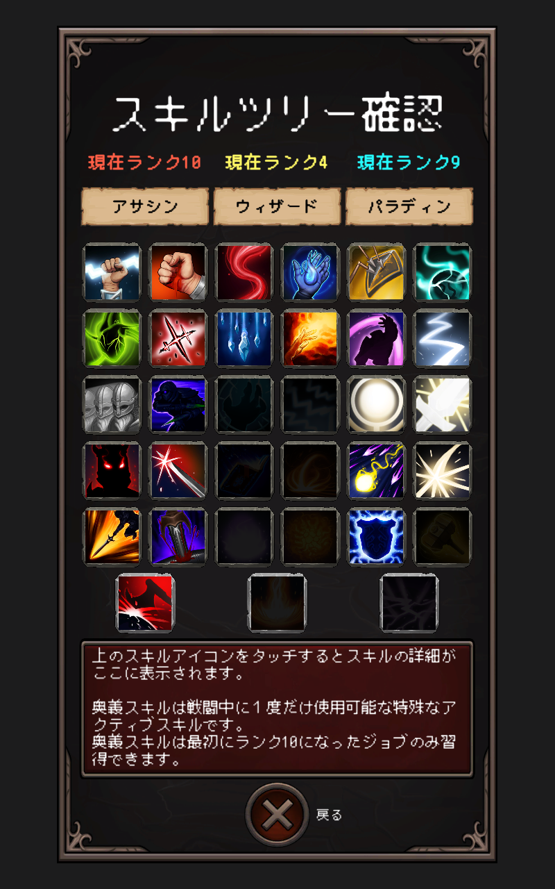 MY TINY HERO-Amazonアプリストアのアプリ