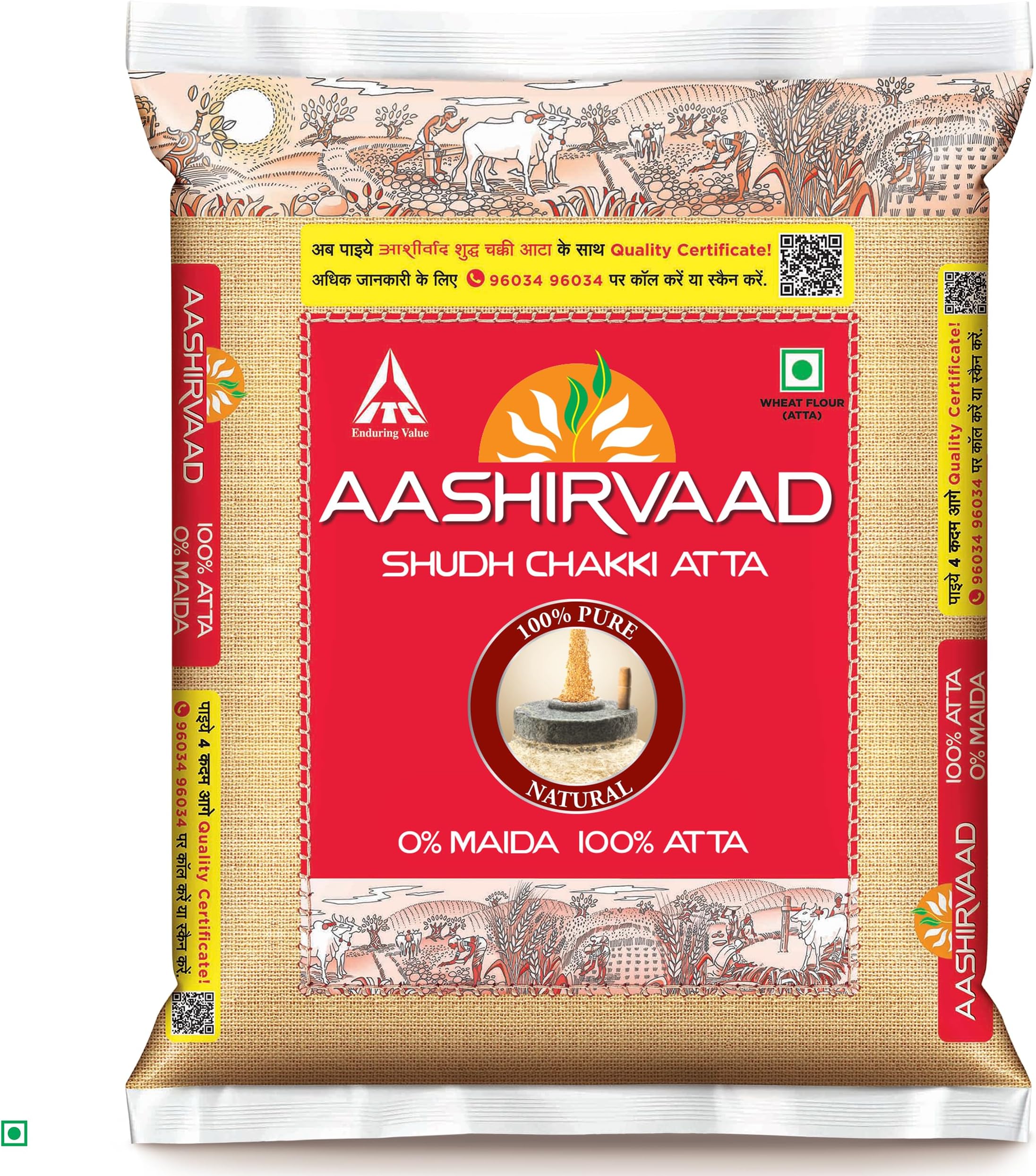 Amazon.com : Great Bazaar Swad Chapatti Ashirwad Atta, 22 Pound ...