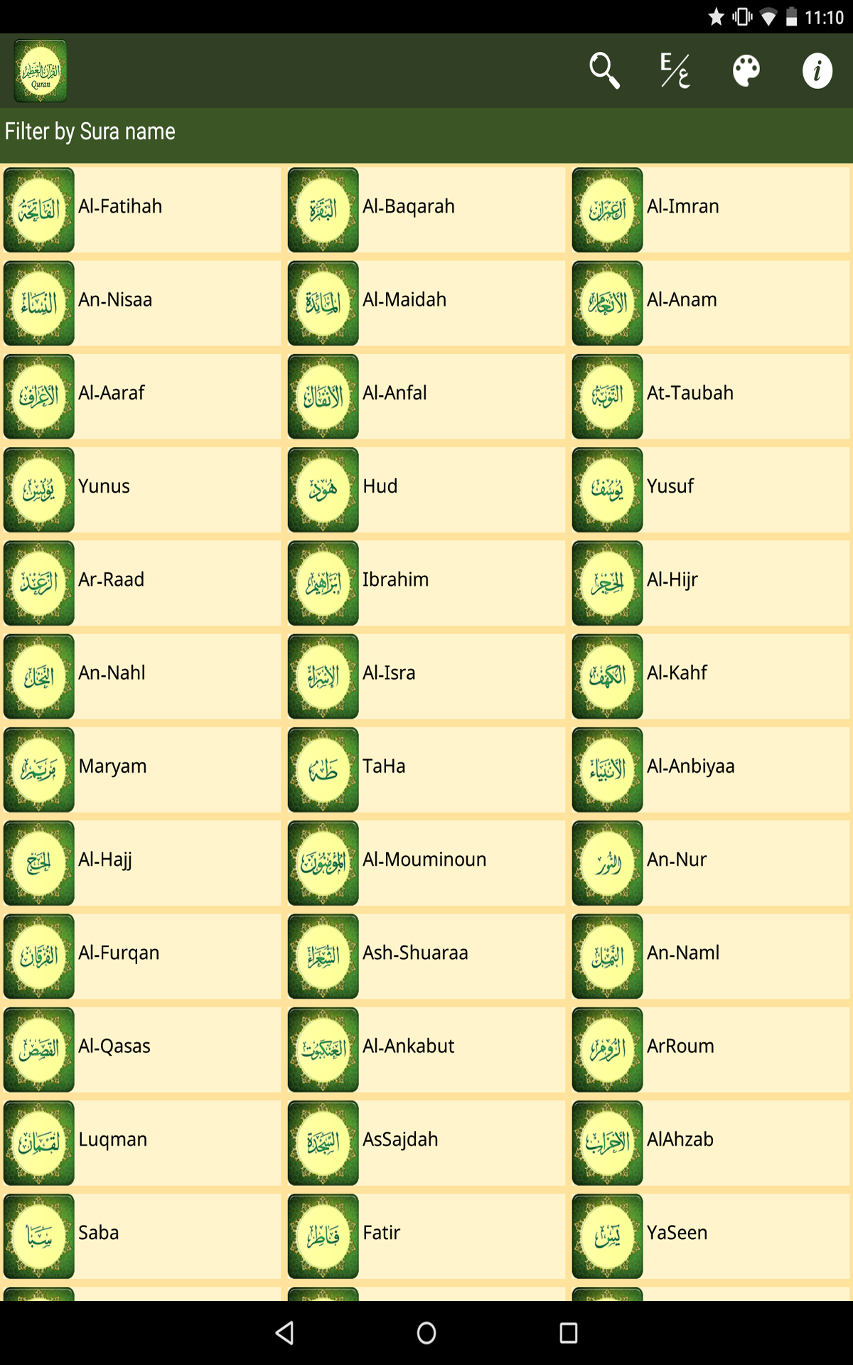 Quran Azim القرآن العظيم - App on Amazon Appstore