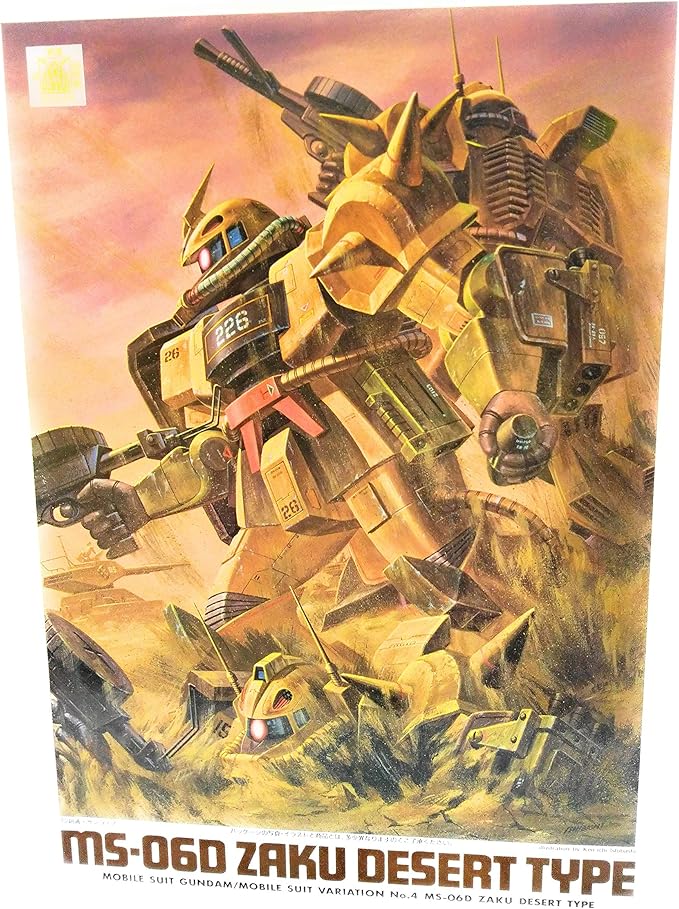Amazon.com: Bandai MS-06D Zaku Desert Type (1/144 Scale Model Kits ...