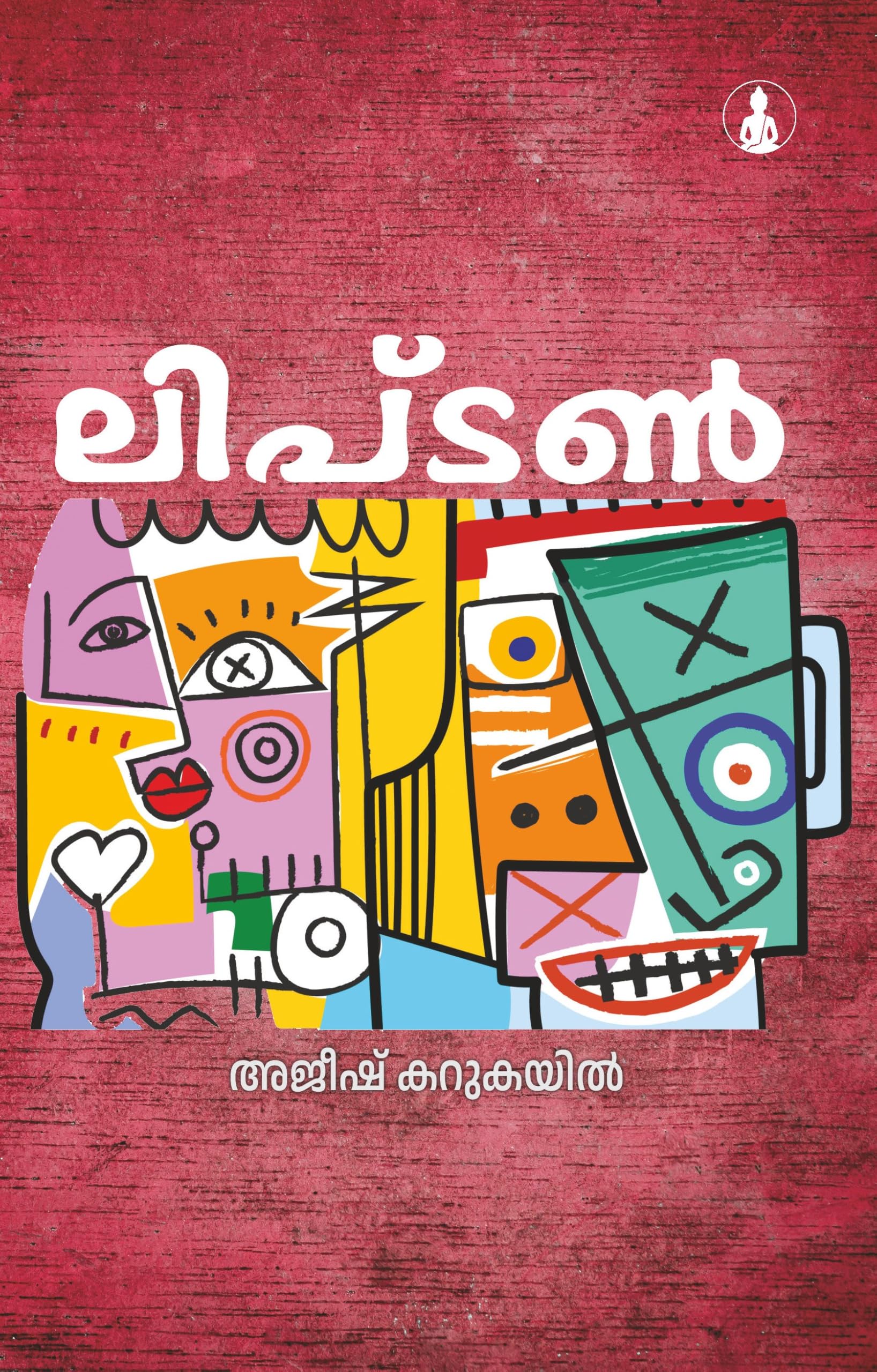 Amazon.in: Buy LIPTON Book Online at Low Prices in India | LIPTON ...